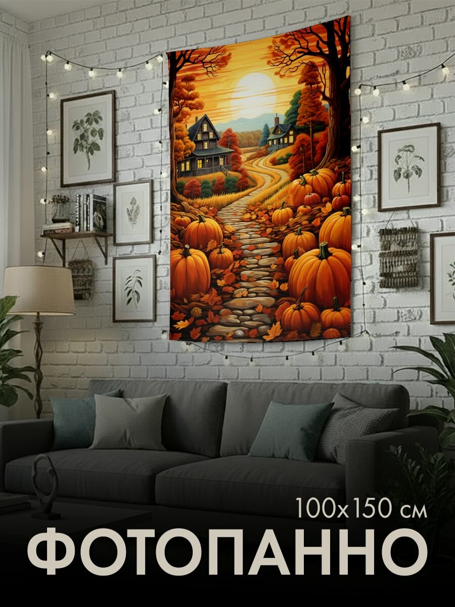 Панно тканевое PrintyFull / 100x150 см / фотография