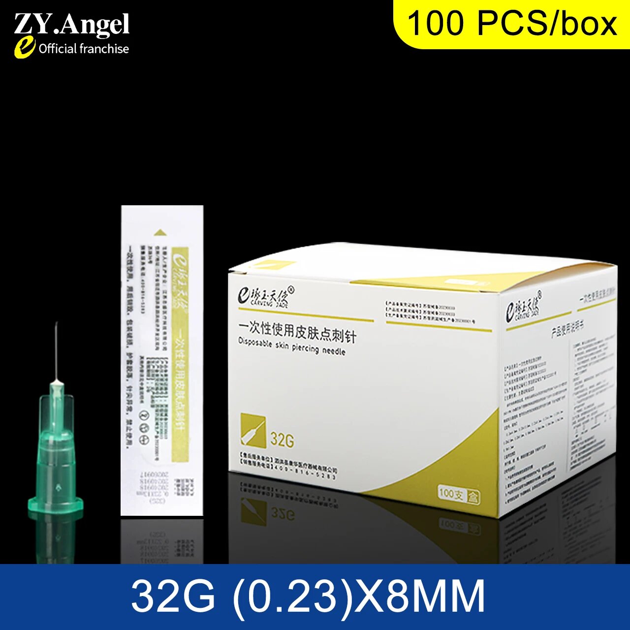 32G игла ручной работы 4 мм/6 мм/8 мм/13 мм одноразовая ультратонкая косметическая 32G 8mm 1 box