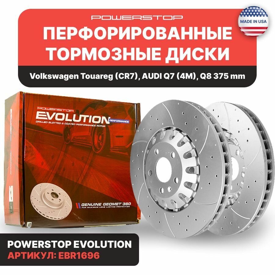 Диски тормозные передние 2шт PowerStop Evolution с перфорацией и насечками на Volkswagen Touareg CR7 AUDI Q7(4M)/Q8 375 mm