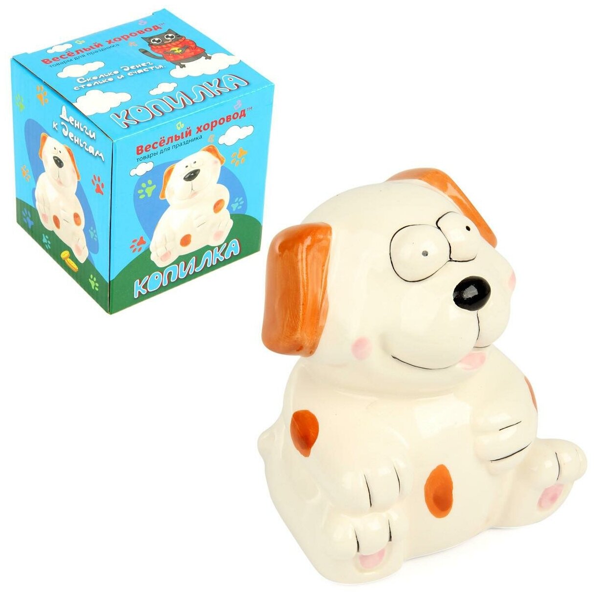 Копилка "Веселый Хоровод", в форме собачки, доломитная, с клапаном, белая, 13см