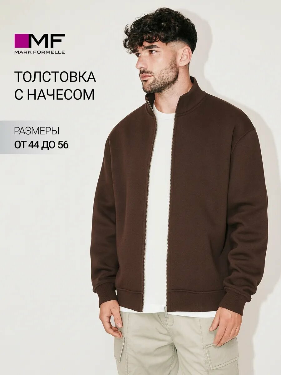 Толстовка спортивная для мужчин