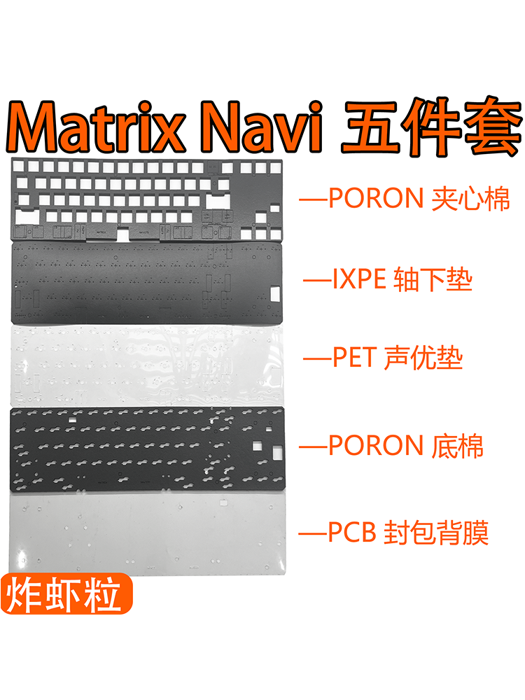 Специальная звуковая сумка Matrix Navi70 по индивидуальному заказу, хлопковая нижняя часть с сэндвичем PORON, нижняя