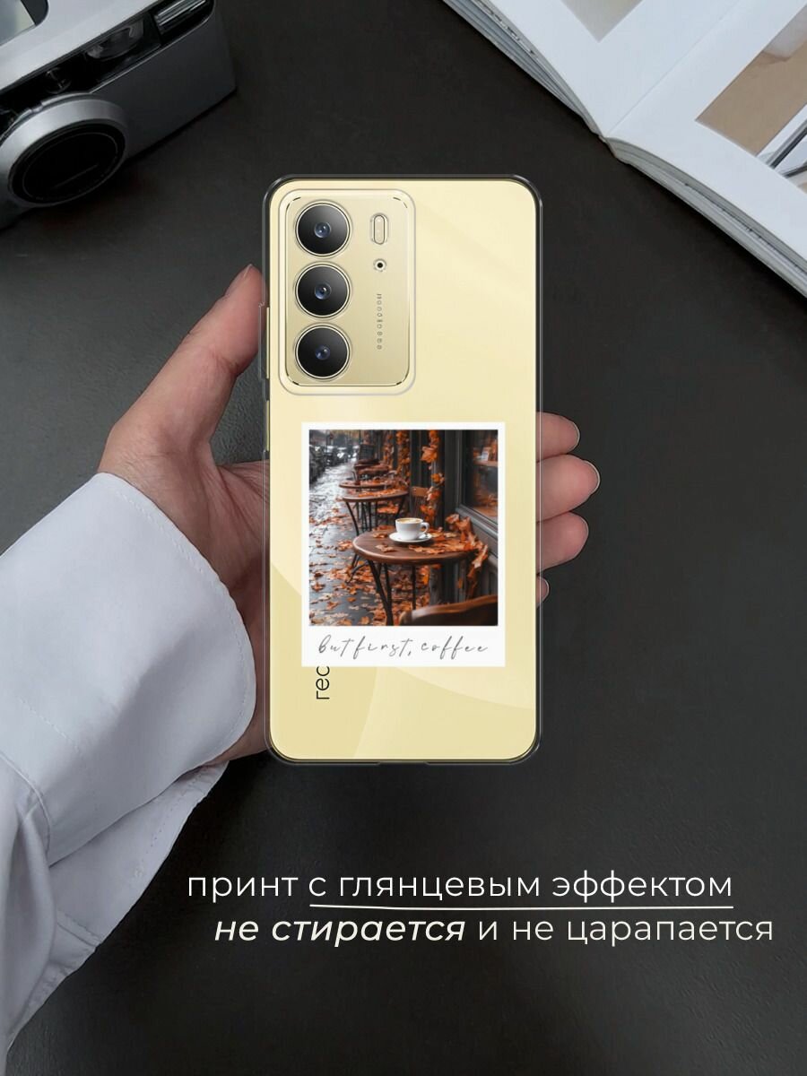 Чехол на Realme C75 4G / Реалми C75 4G с принтом Осень и кофе — фото 1