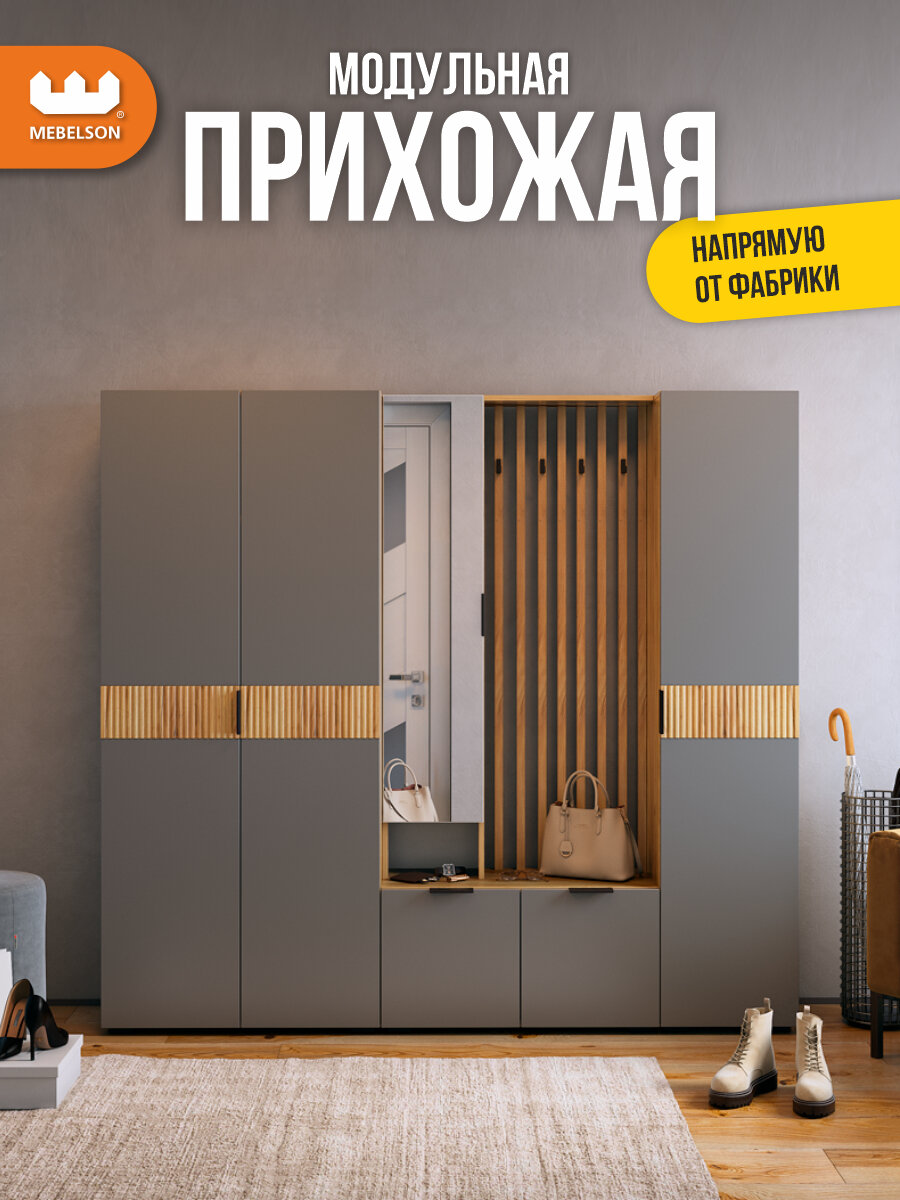 Модульная прихожая "Бери К9", дуб крафт золотой/графит, 200*35*182,6 см, Mebelson