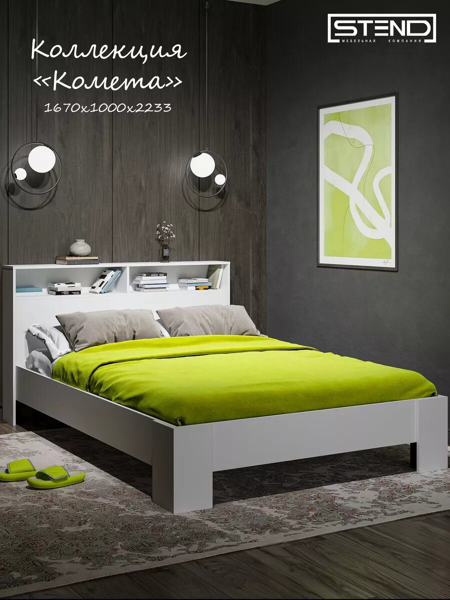 Кровать с ортопедическим основанием двуспальная Комета 1,6х2