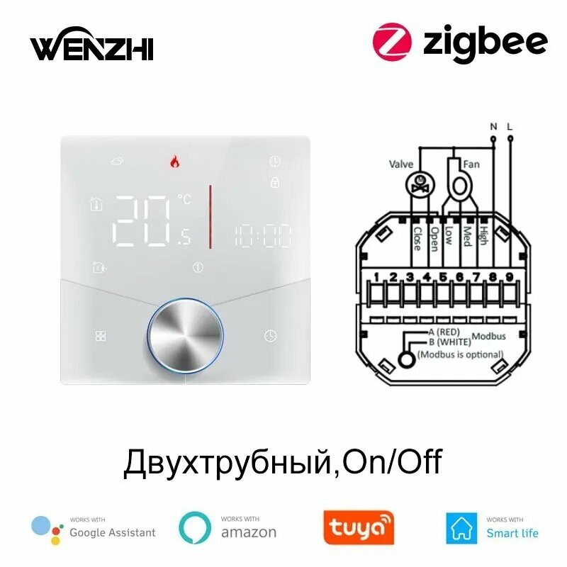 WENZHI Терморегулятор/термостат Для кондиционеров, Для водопровода, белый матовый