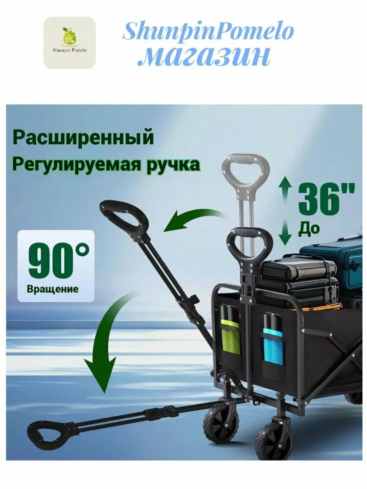 Тачка садовая — фото 1