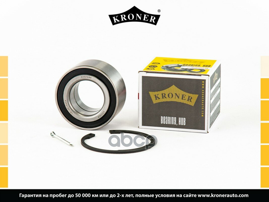 Подшипник ступ. HYUNDAI Sonata V (05-) Santa Fe (01-) Tucson (04-) / K Kroner арт. K151688