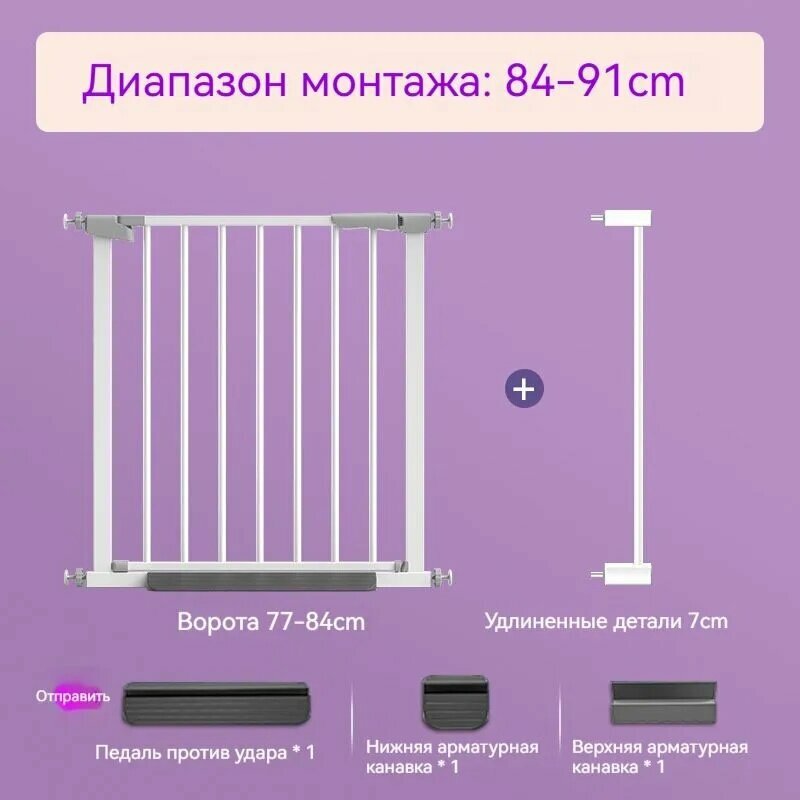 Защитный барьер калитка детский для проемов и лестниц, ворота безопасности белые CINLANKIDS