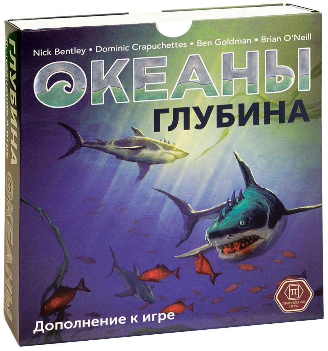 Океаны: Глубина