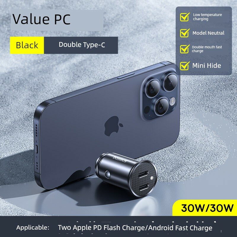 Автомобильное зарядное устройство Baseus, сверхбыстрая зарядка, новая модель 2025 года, адаптер для прикуривателя с