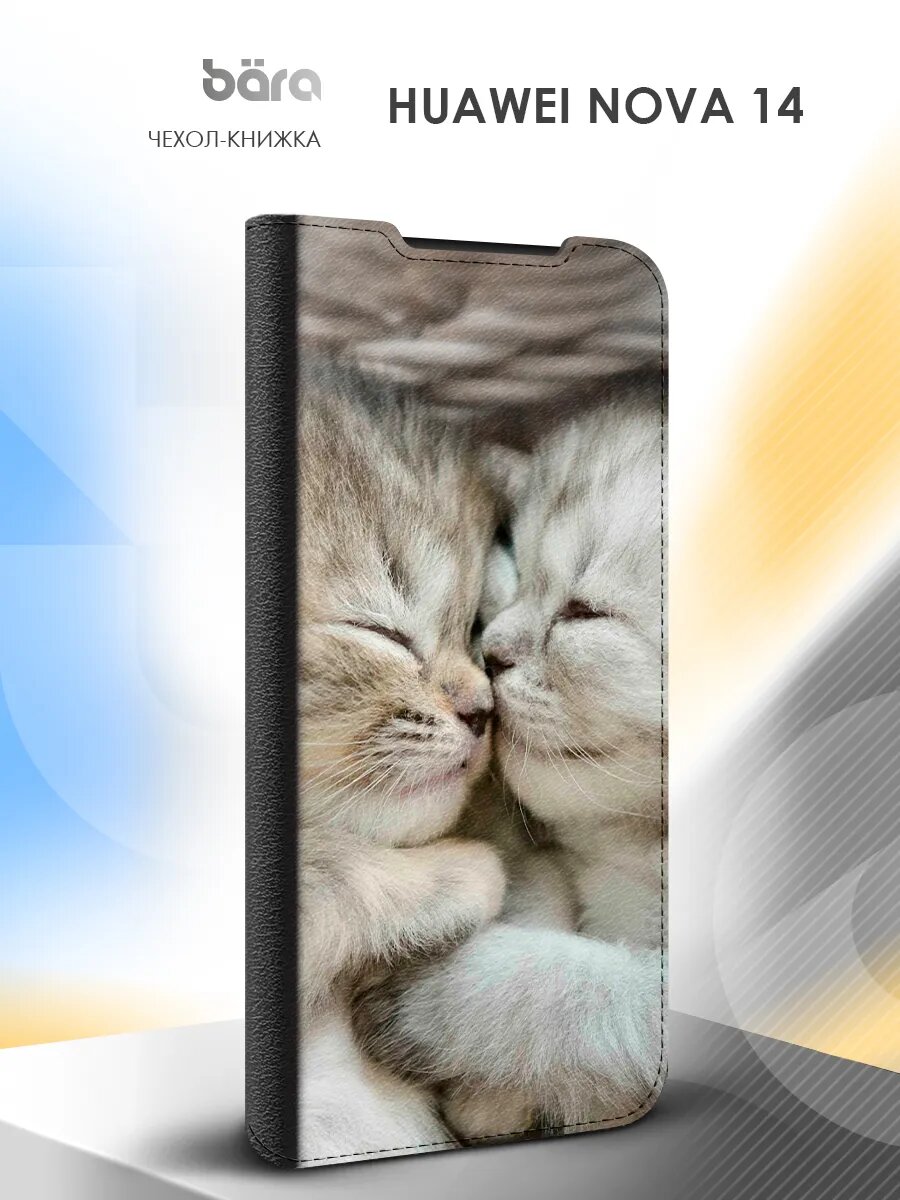 Чехол на Huawei Nova 14, Хуавэй Нова 14, книжка, противоударный, с рисунком