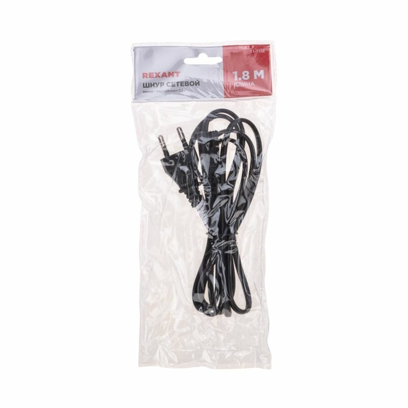 Шнур сетевой, вилка СЕЕ 7/16 - разъем IEC 320 C7, кабель 2x0,75 мм, длина 1,8 метра (PE пакет) REXANT