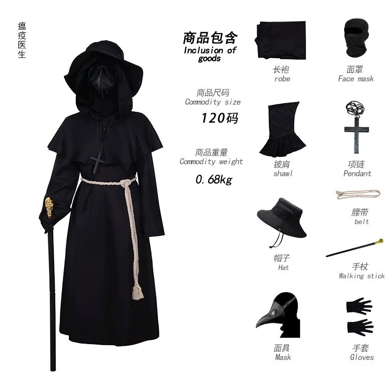 Комплект одежды