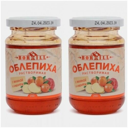 Borhill Облепиха малина-имбирь, 200г, 2шт