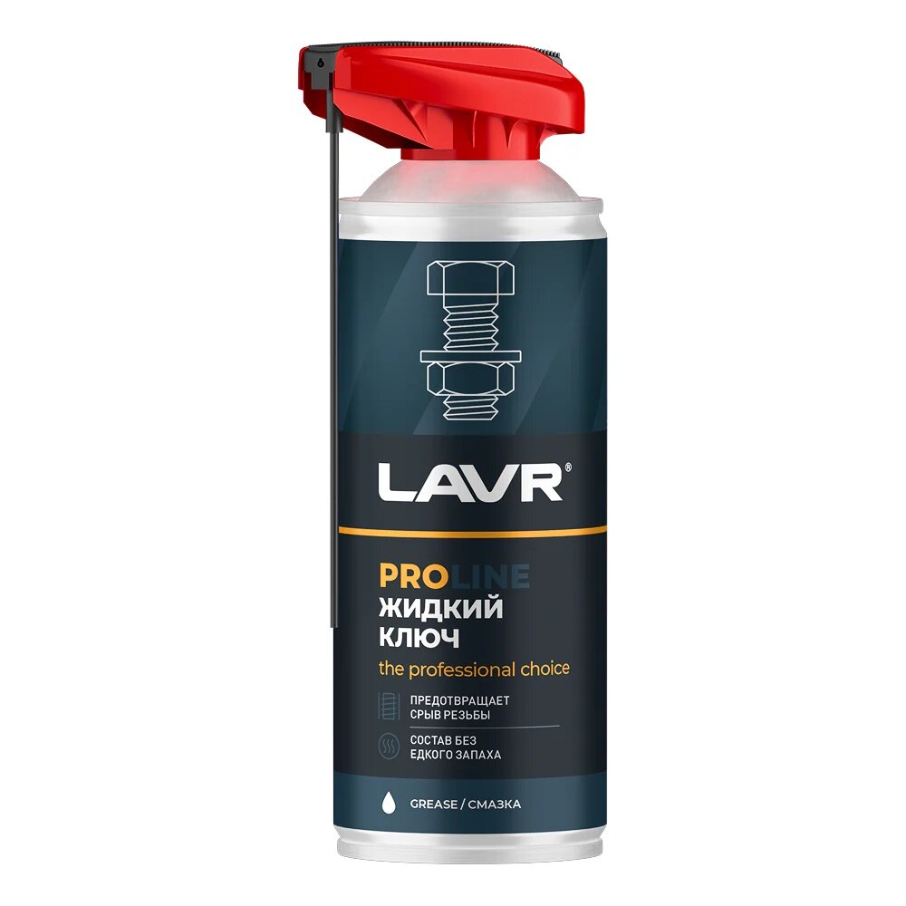 Жидкий ключ LAVR PROline, 520 мл Ln3533 – проникающая смазка, аэрозольный баллон, промышленное применение