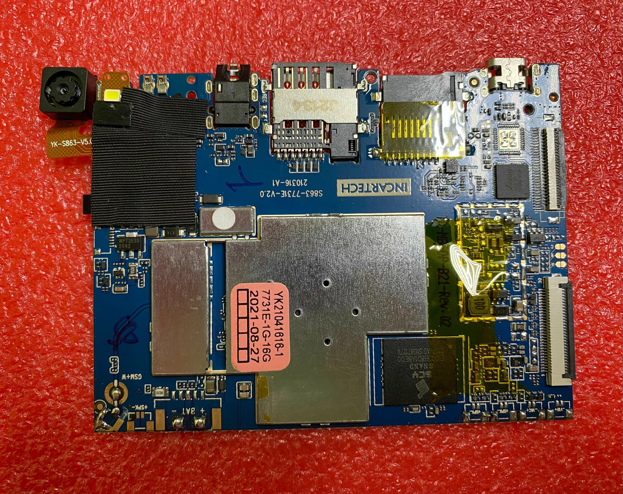 Материнская плата S863-7731E-V2.0 210316-A1