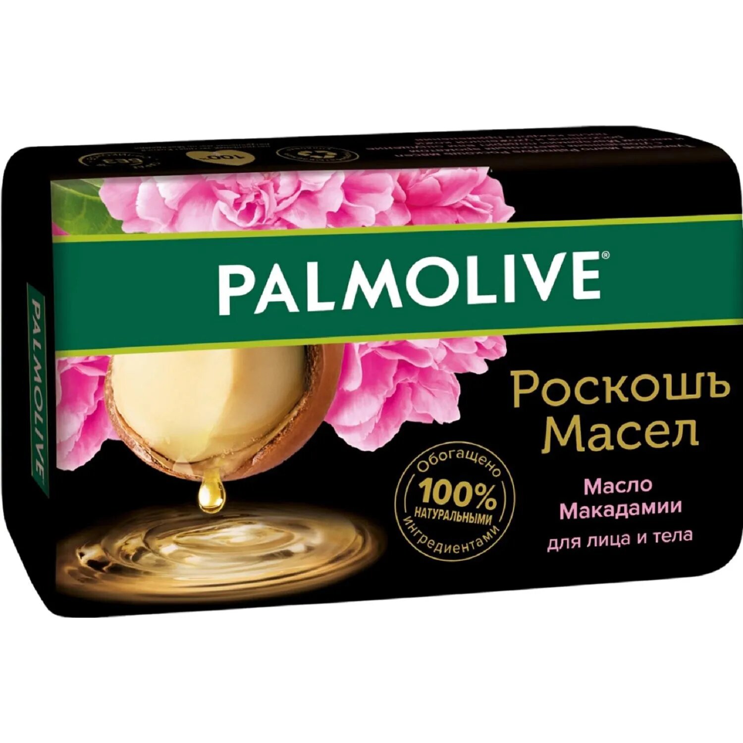 Мыло туалетное 90г PALMOLIVE Роскошь масел (экстракт макадамии и пиона)