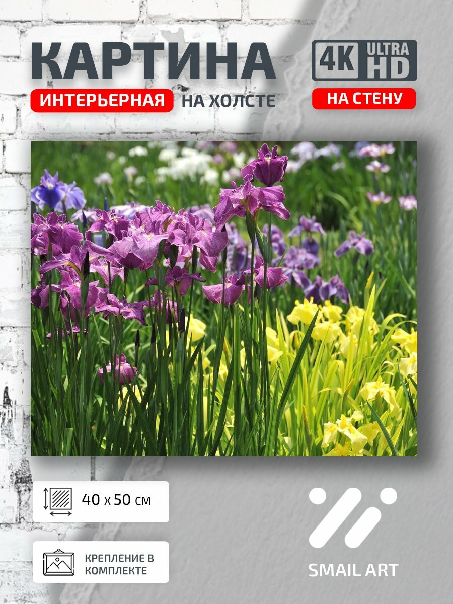 Картина на холсте интерьерная 40 на 50 на стену Зеленый Landscape для кабинета пейзаж декор