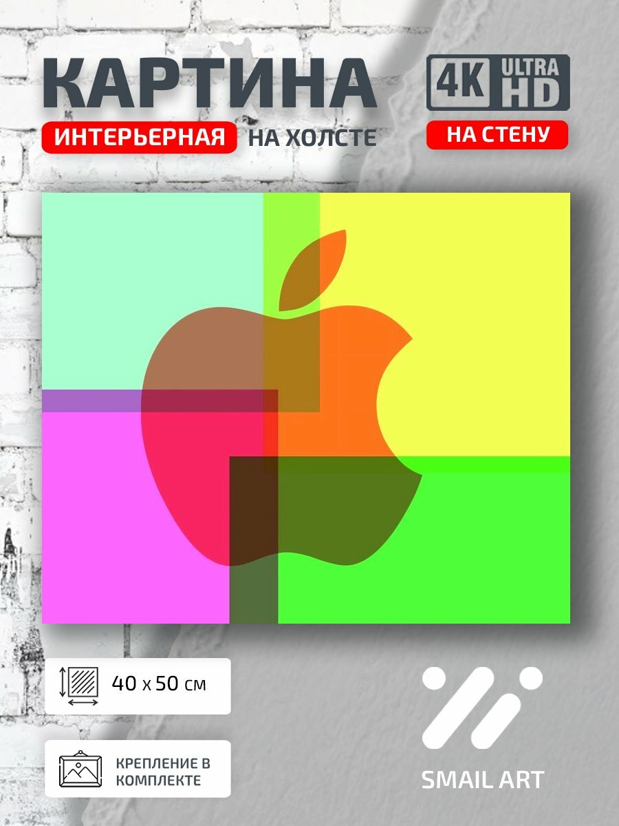 Картина на холсте интерьерная 40 на 50 на стену Квадраты Mood для кабинета атмосфера декор