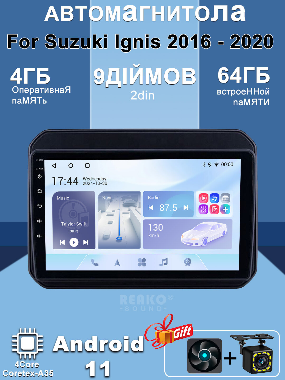 Штатная Магнитола для Suzuki Ignis 2016 - 2020, с камерой заднего вида. QLED экран 9 дюймов, Wifi 2din с сенсорным экраном, usb и блютузом