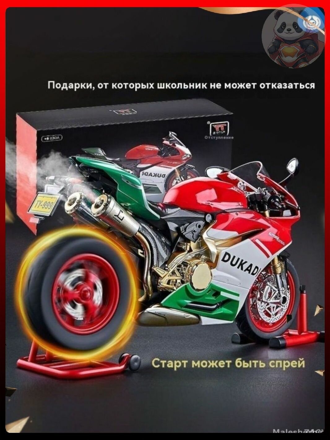 Эксклюзивная реплика мотоцикла Ducati Panigale V4S в коллекционном масштабе с металлическим корпусом, световой и дымовой имитацией