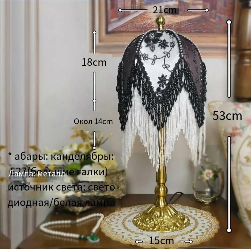 Французская пасторальная настольная лампа с кисточкой в стиле американского кантри