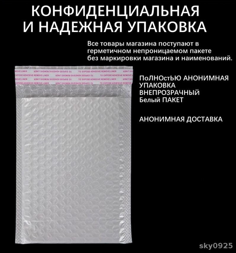 Эксклюзивный набор 30 ультратонких презервативов 5в1 с пупырчатой текстурой и топовой смазкой, размер M