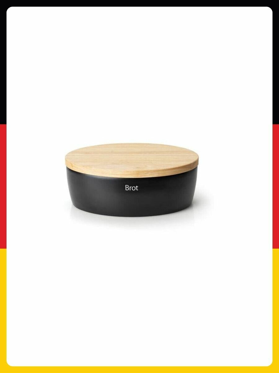 Хлебница Continenta Brottopf2 черная