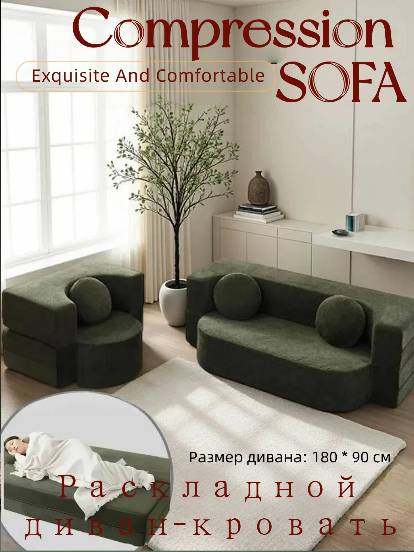 Модульный бескаркасный диван-кровать татами съемные чехлы, компактная раскладушка для квартиры-студии и маленькой комнаты, трансформер в коробке