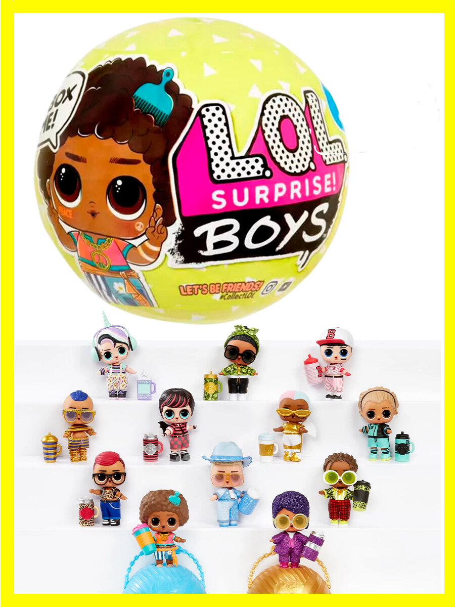 Кукла ЛОЛ мальчик LOL Boys 3 серия