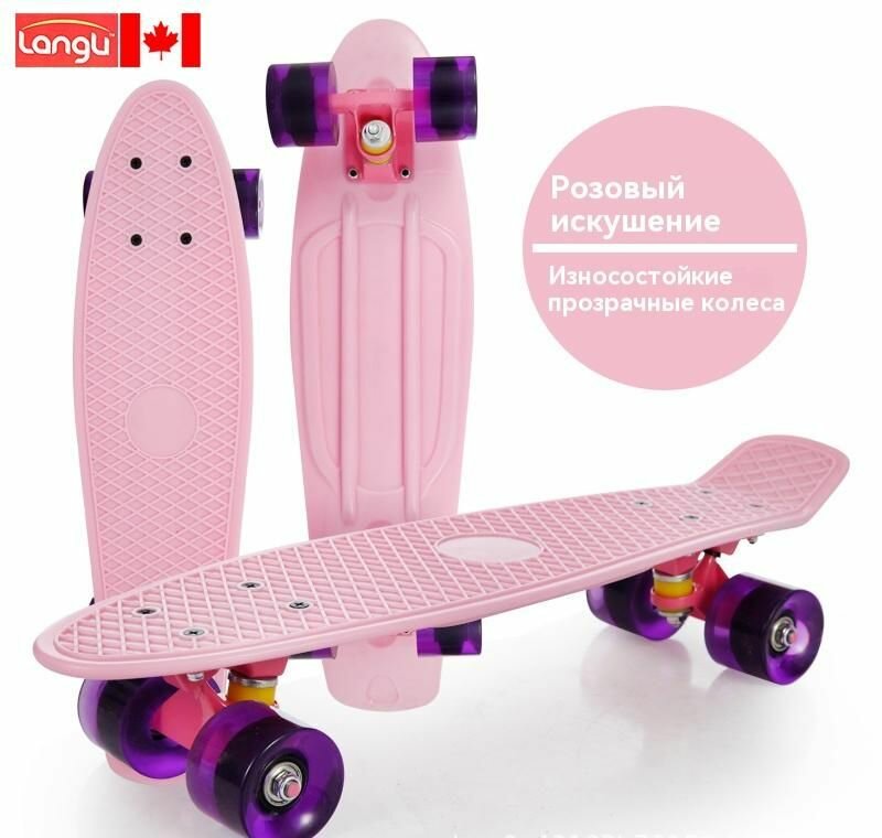 Скейтборд Triumf Active пенни борд, со светящимися колесами и декой