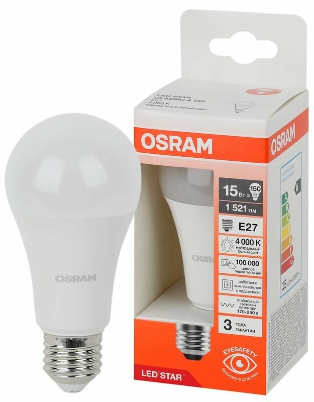 Лампа светодиодная LED Star 15Вт 4000К нейтр. бел. E27 1521лм A угол пучка 180град. 170-250В (замена 150Вт) матов. пластик OSRAM 4058075695412