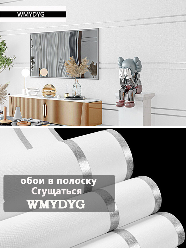 Обои в полоску, обои флизелиновые 1.06 гостиной, коридора