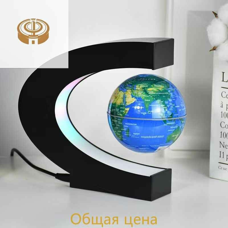 Левитирующий глобус / Ночник / Светильник декоративный