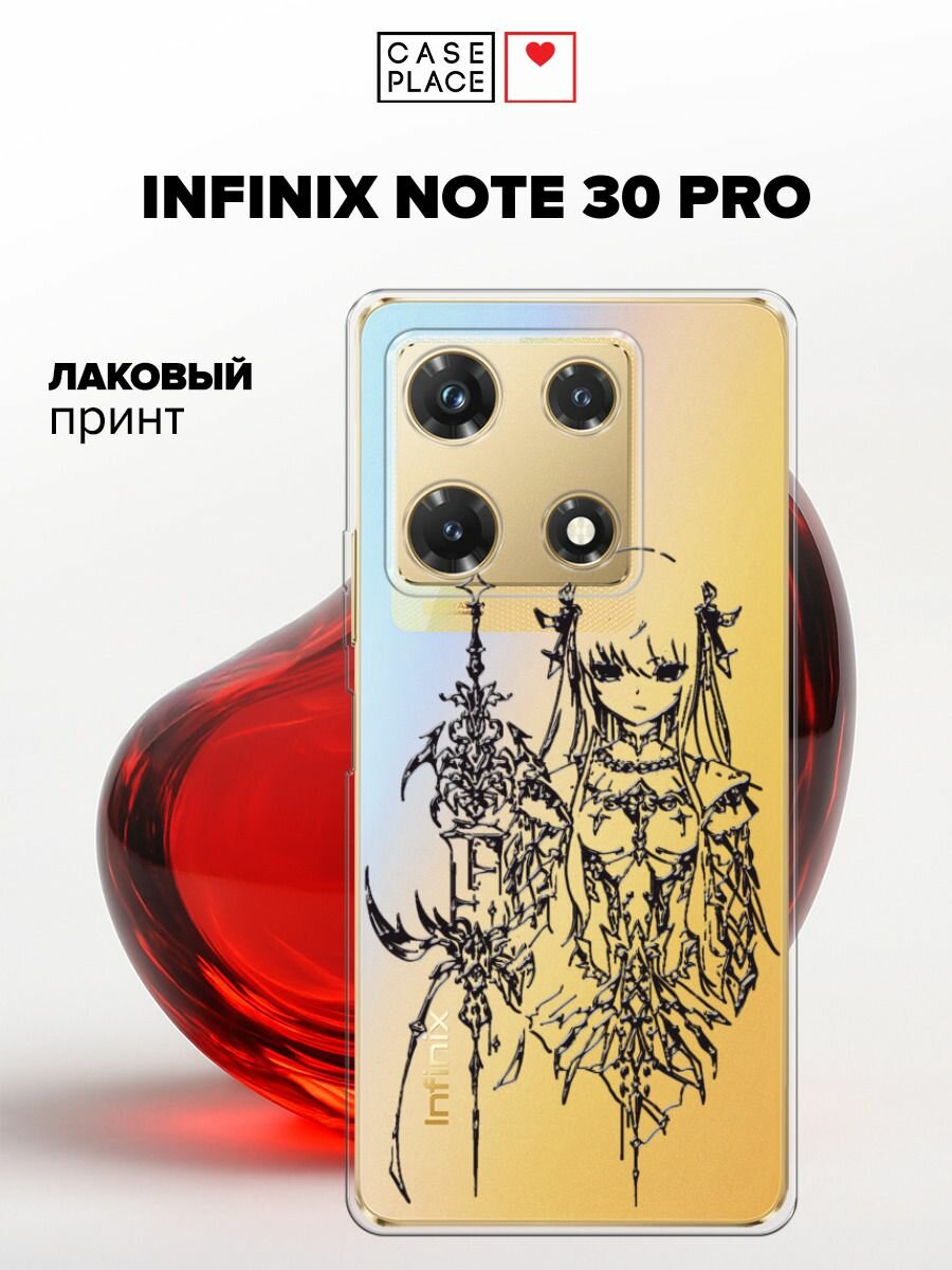 Силиконовый чехол на Infinix Note 30 Pro / Инфиникс Нот 30 Про с принтом Аниме девушка с мечом