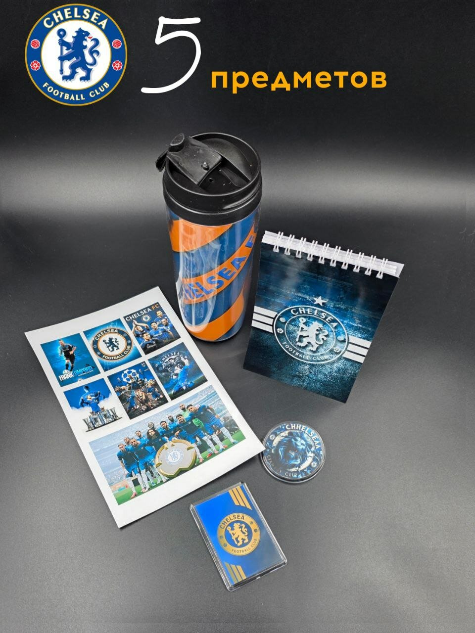 Подарочный бокс-М2 "Челси ФК"