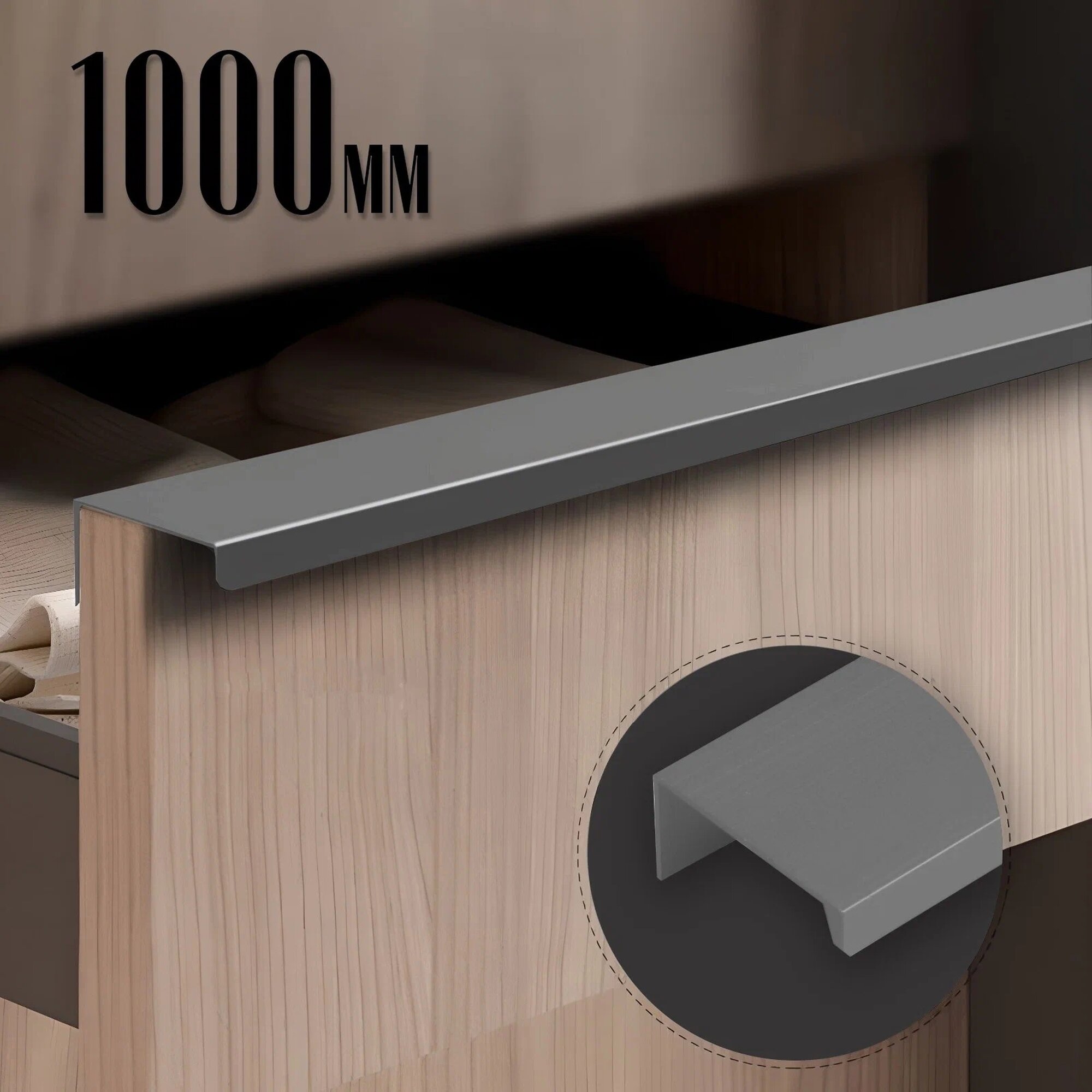 Мебельная ручка CAPPIO RT001 графит, Г-образная, алюминий, 100 см