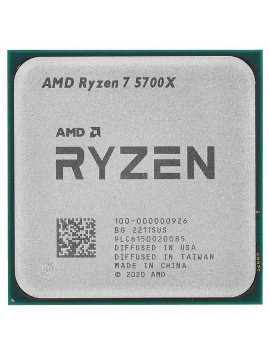 Процессор CPU -Ryzen 7 5700X