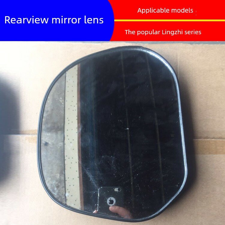 Правое зеркало заднего вида для Dongfeng Fengxing Lingzhi M3 M5 V3 классическая круглая модель автозеркало наружное