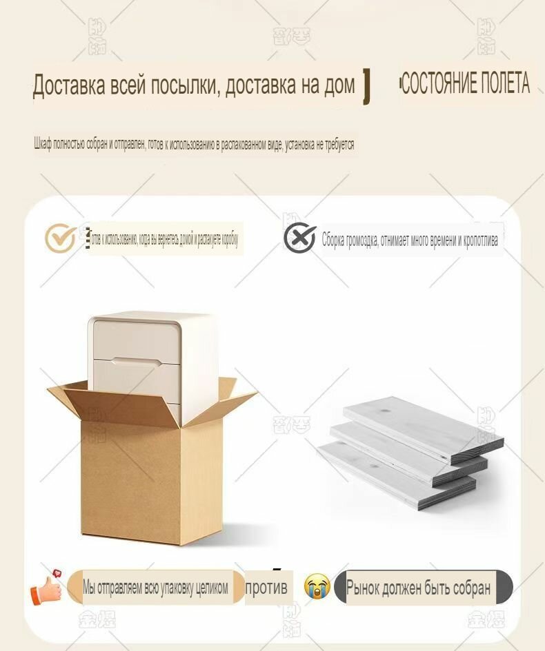 Тумба — фото 1