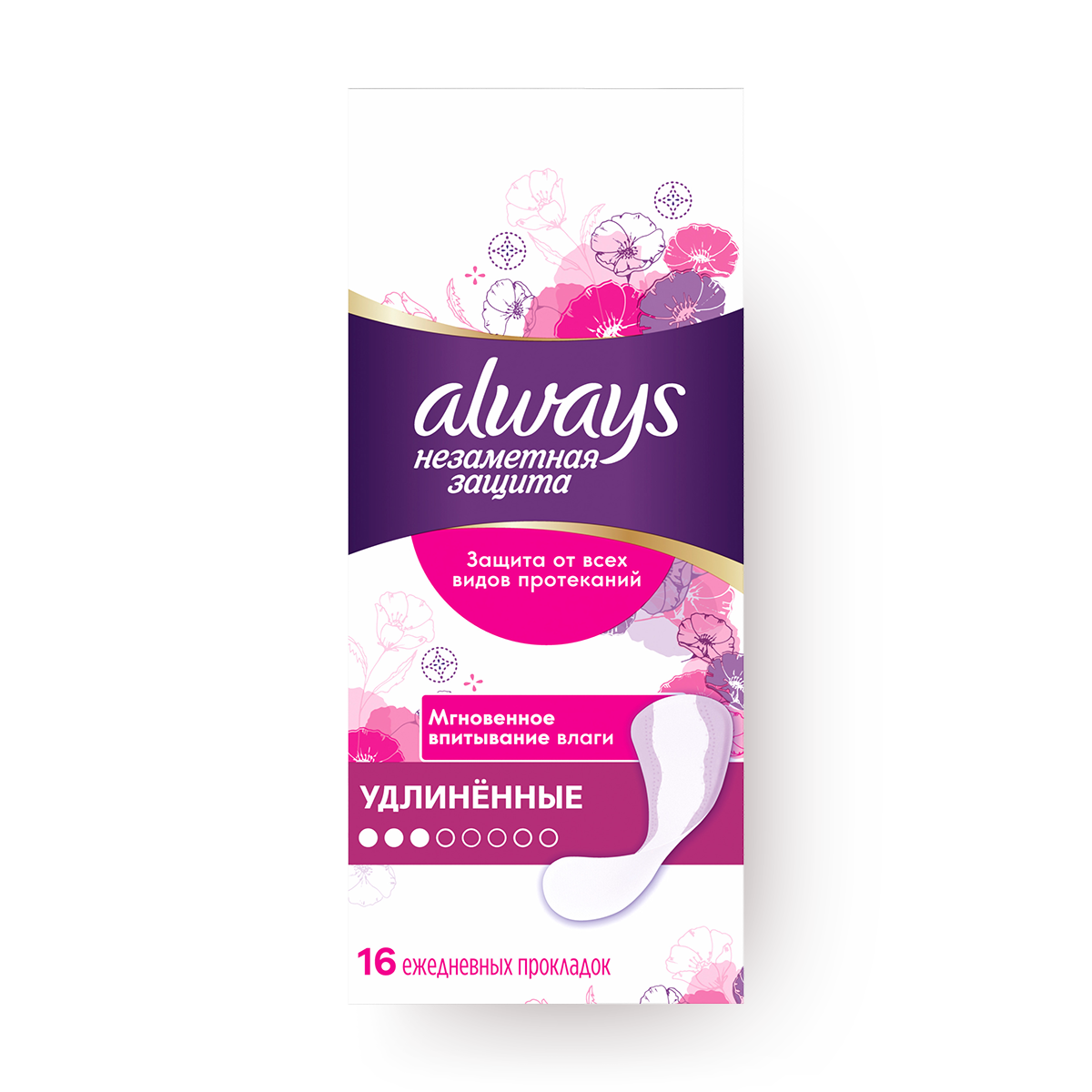 Ежедневные прокладки Always "Незаметная защита", удлиненные, белые, 16 шт.