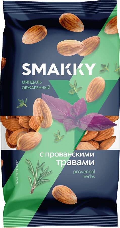 Миндаль SMAKKY жареный, прованские травы, 150г x 3 упаковки