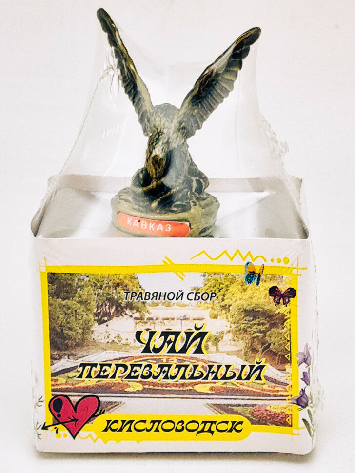 Краснополянский чай "Перевальный" 40гр Кисловодск с сувениром орел средний