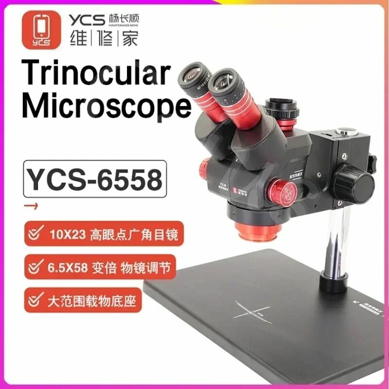 YCS 6558 6558x Ultra HD тринокулярный микроскоп с увеличенным основанием 6.5-58 Zoom для мобильного телефона PCB микроскоп для пайки
