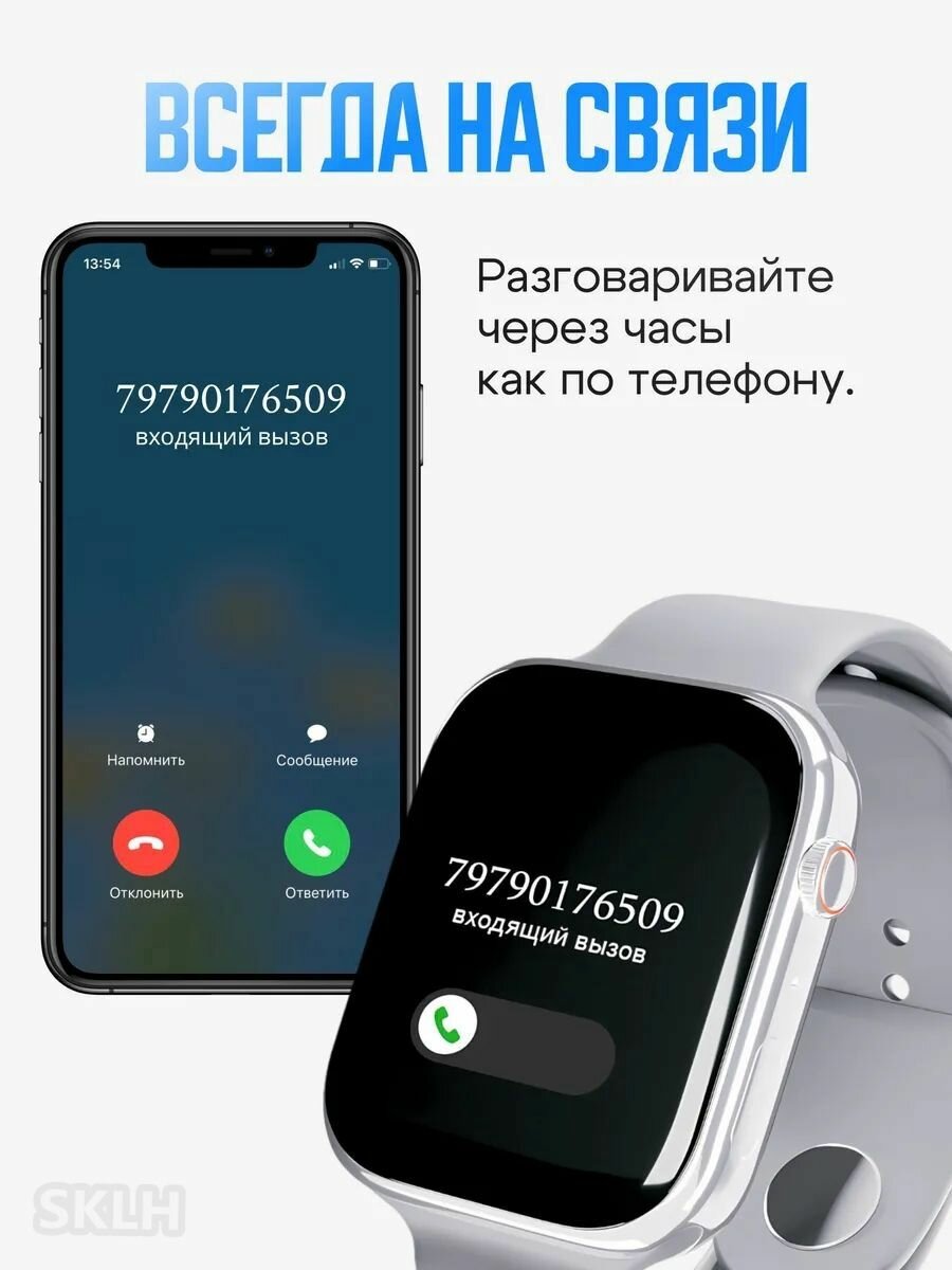 Смарт часы Smart Watch — фото 1