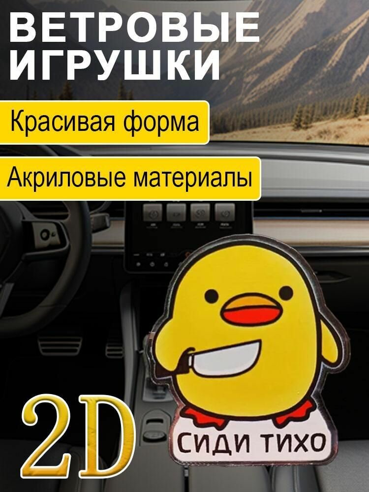 Диффузоры для автомобильных вентиляционных отверстий