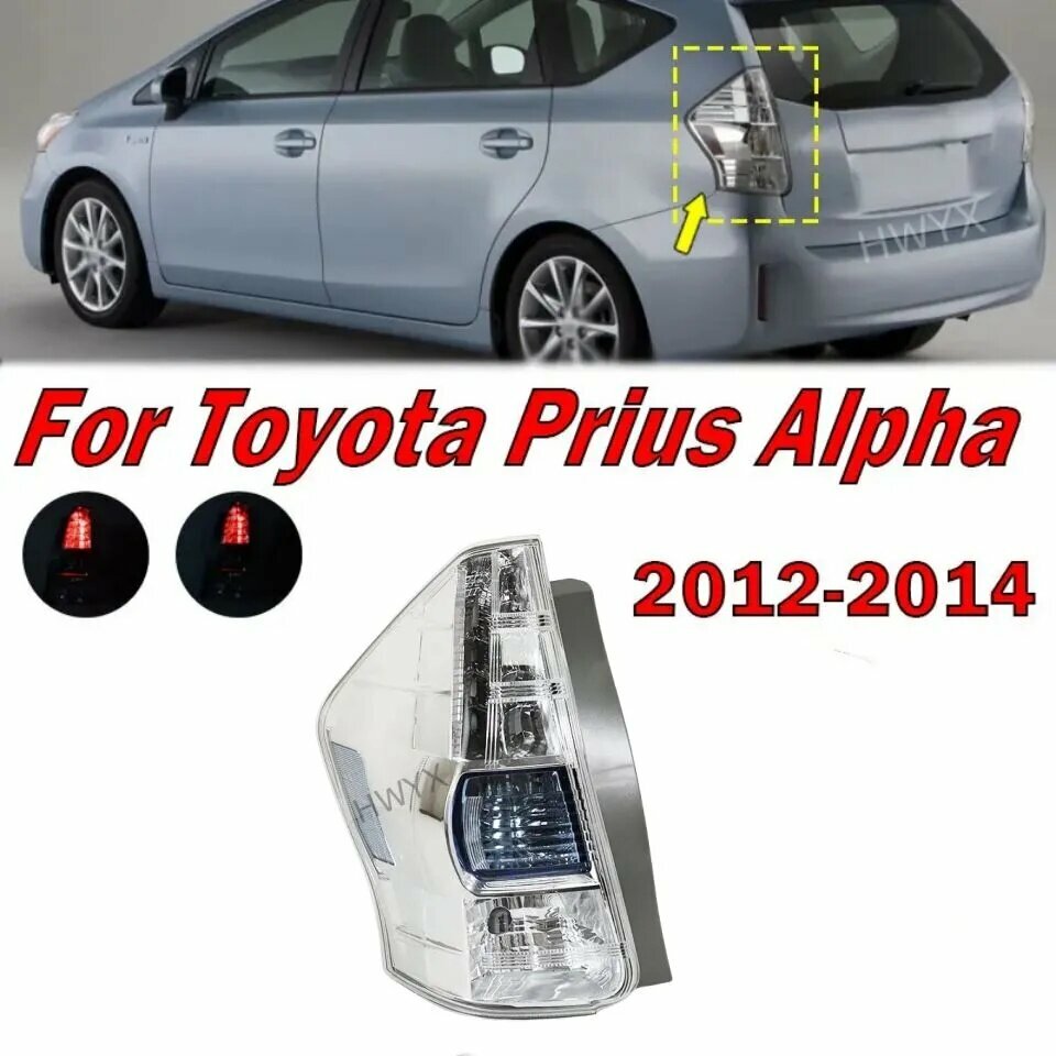 Фары автомобильные, 1 шт, арт. 81560-47140