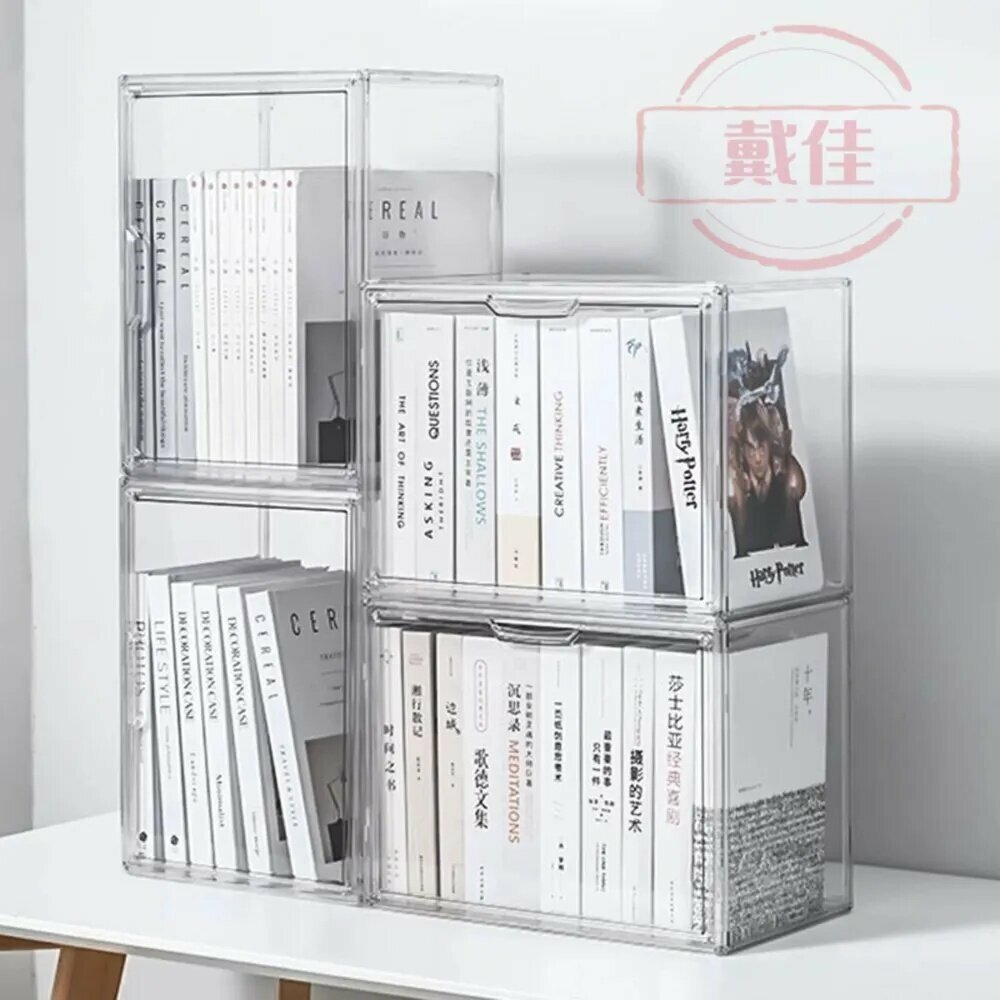 Коробка органайзер для книг и учебников