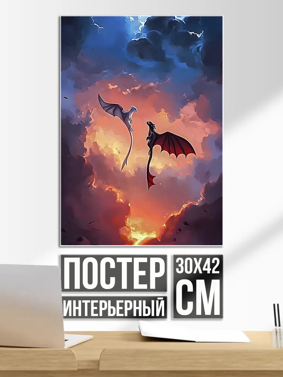 Постер на стену Как приручить дракона
